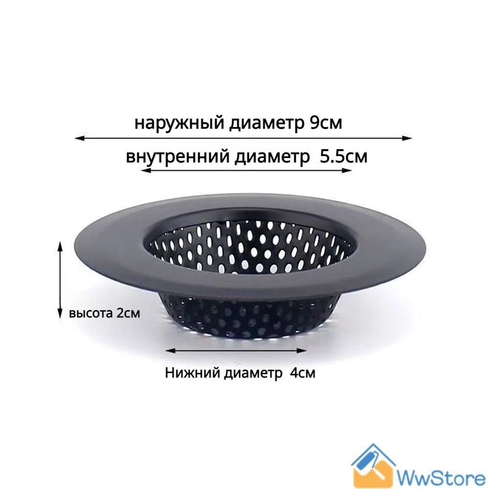 Сетка для раковины, 9 см х 9 см, 1 шт