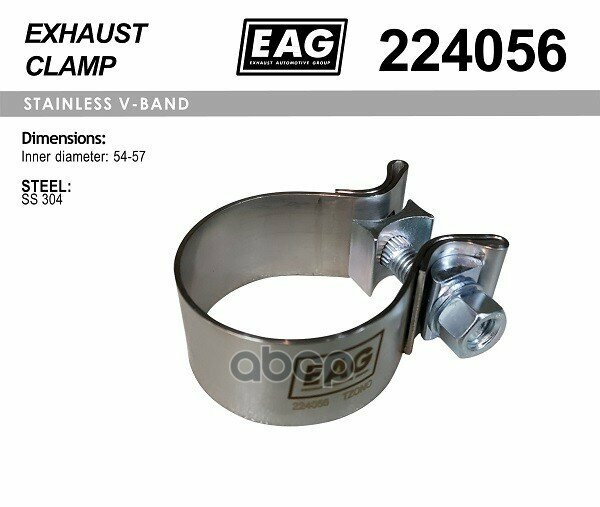 Хомут глушителя, силовой EAG арт. 224056