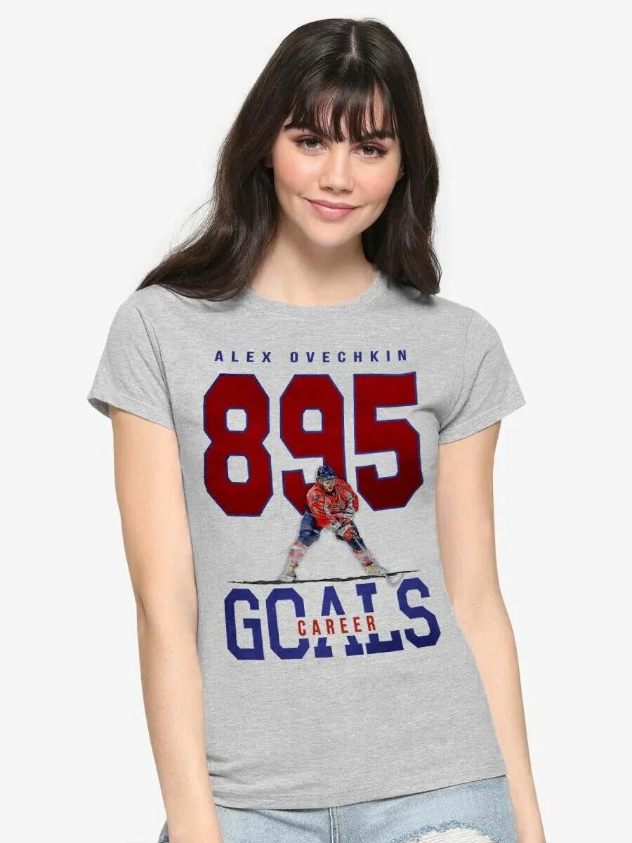 Футболка Александр Овечкин / Рекорд 895 шайб / Хоккей