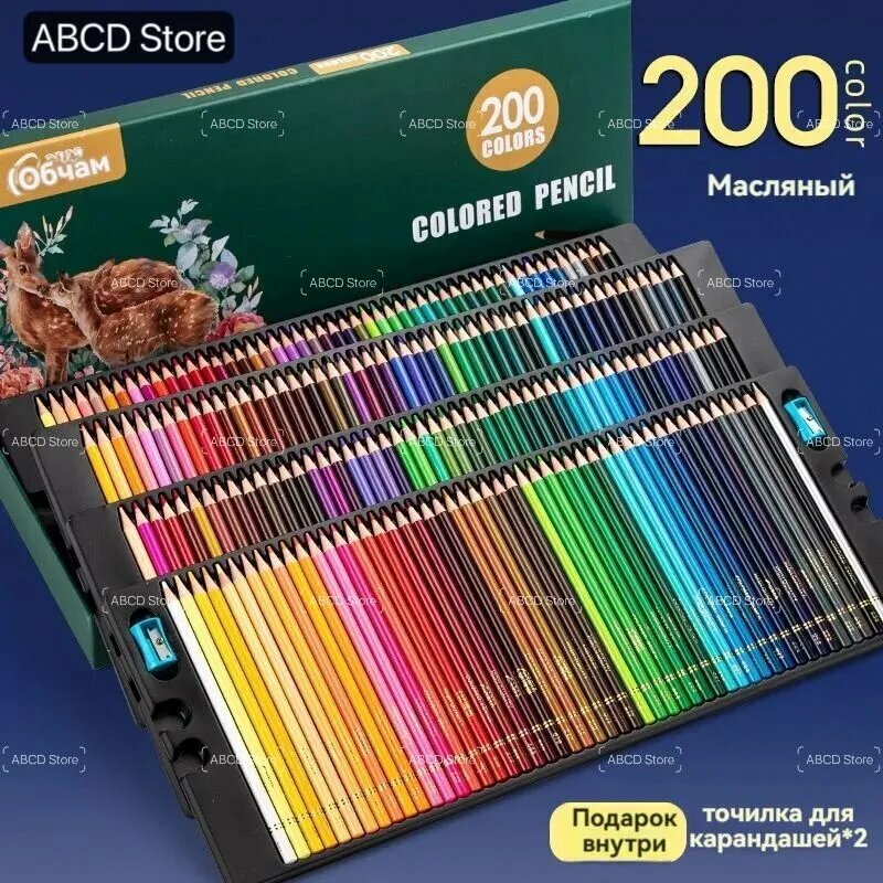 Набор карандашей, вид карандаша: Масляный, Цветной, 200 шт.