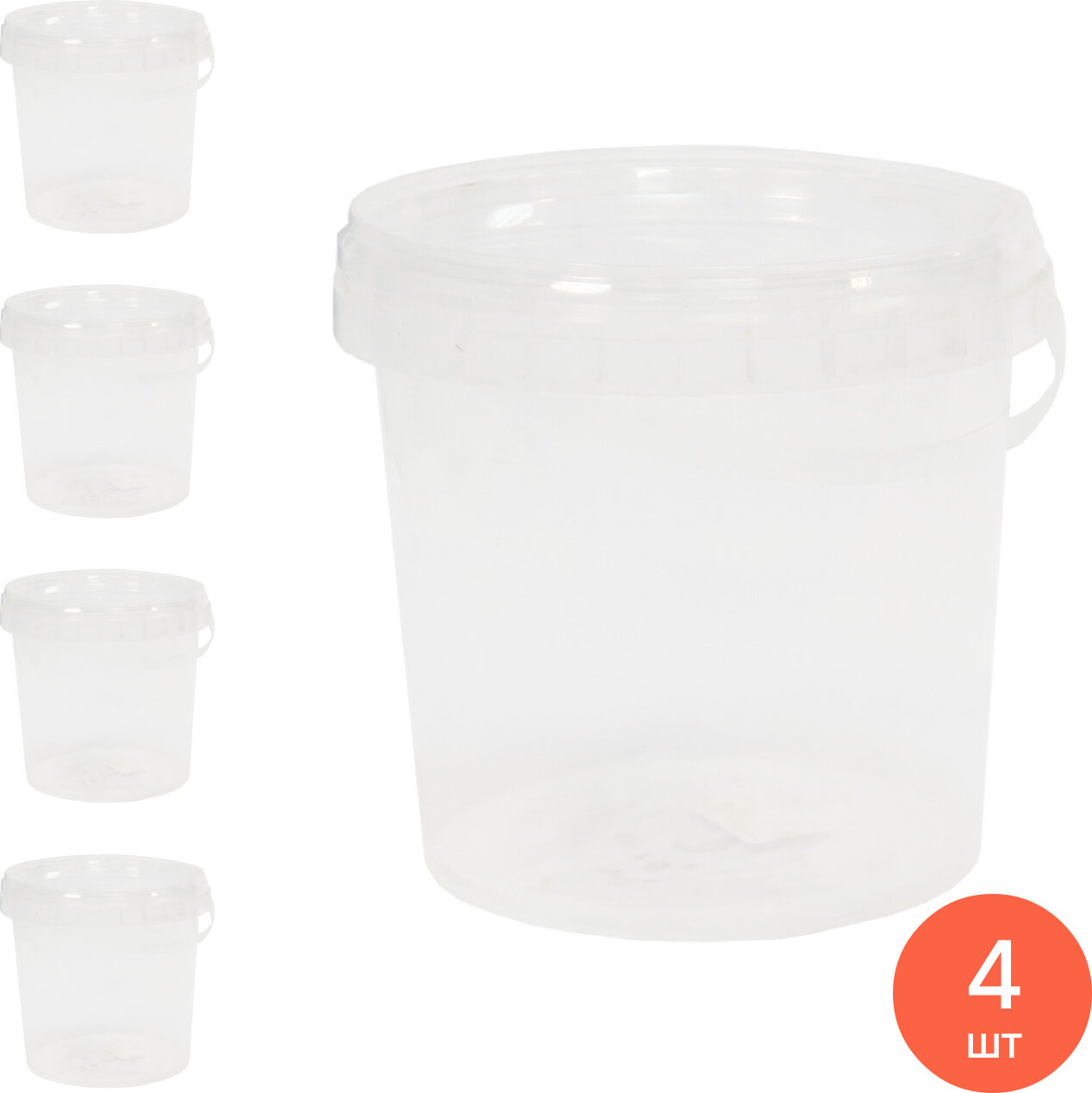 Ведро малярное для смешивания красок круглое с крышкой, пластиковое, 1л / строительство и ремонт (комплект из 4 шт)