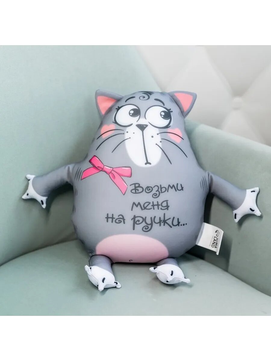 Антистрессовая игрушка-кот для отдыха и развлечений