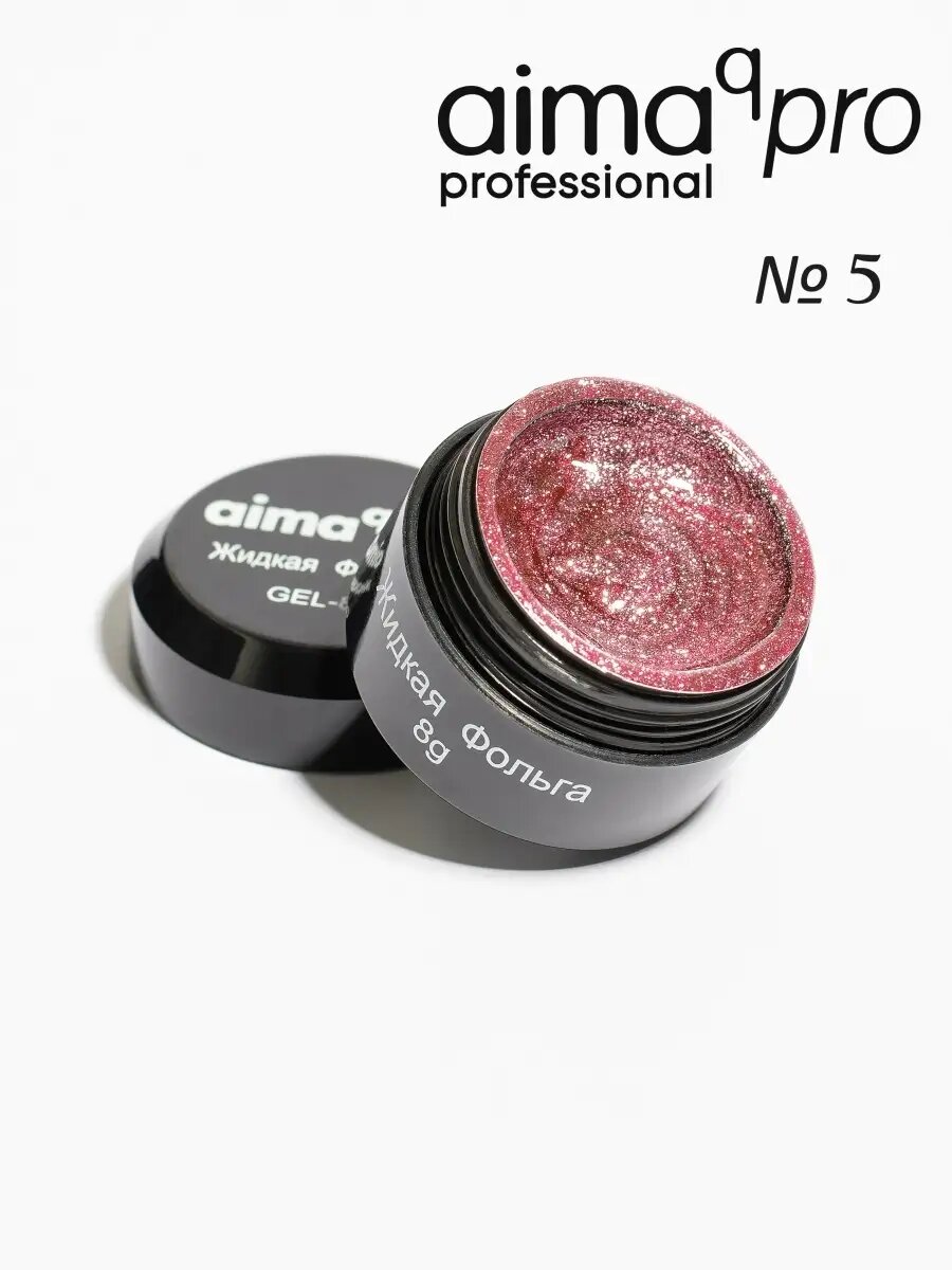 Жидкая фольга для ногтей, блестки-шиммер