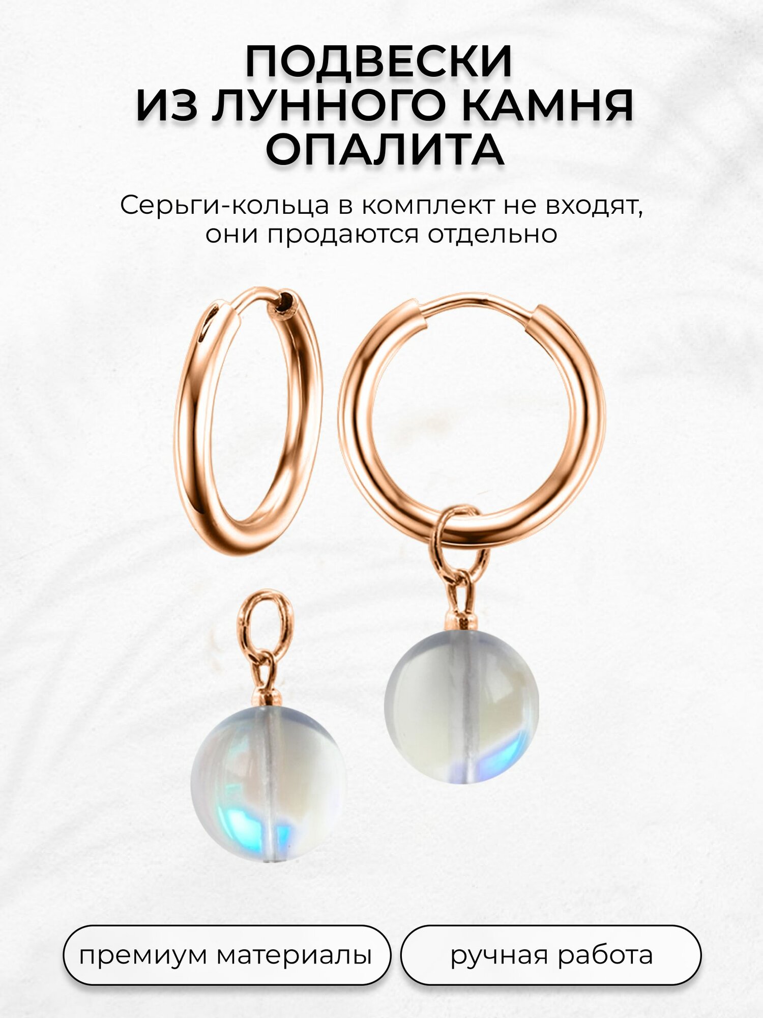 Серьги конго