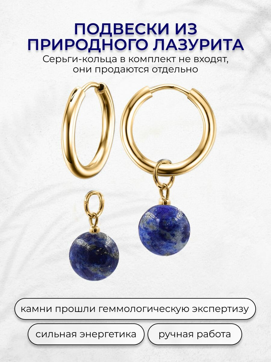 Серьги конго