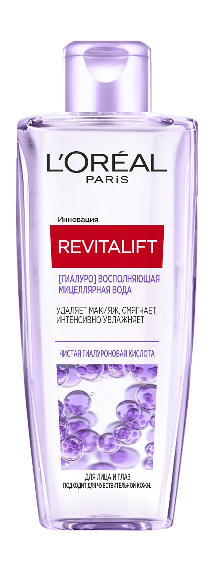 L'OREAL Мицеллярная вода для лица и глаз Revitalift Гиалуро восполняющая, 200 мл