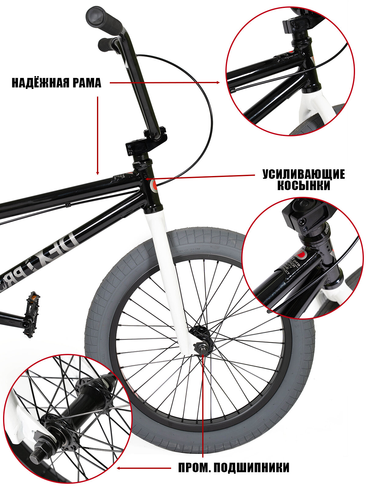 Велосипед BMX DextPro подростковый колеса 20 дюймов, рама 20, черный — фото 1