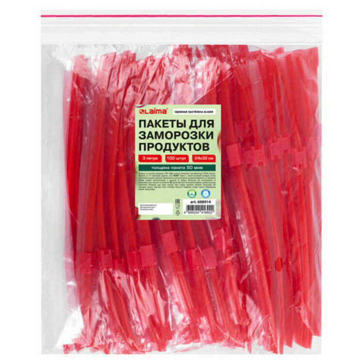 Пакеты для заморозки продуктов, 3 л, комплект 100 шт, с замком-застежкой (слайдер), LAIMA