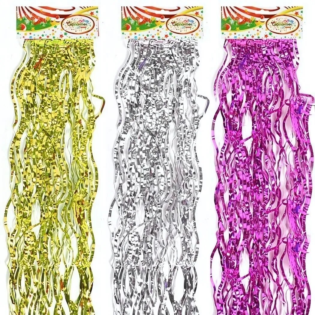 Дождик 1,5м «Волна», блестящий, микс цветов, 1 штука, для праздников