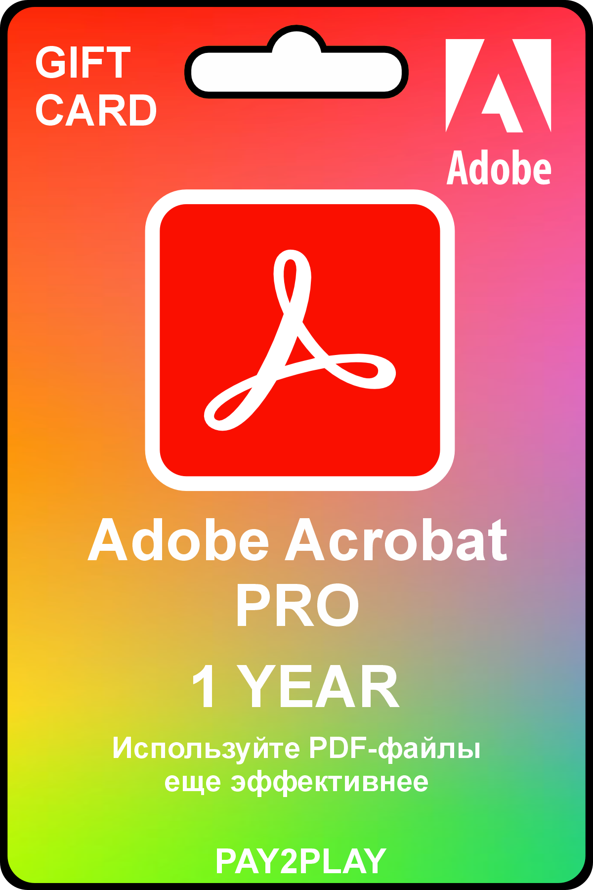 Adobe Acrobat Pro - 1 Год / Подписка, Цифровой ключ, Лицензия / 1 Year Plan