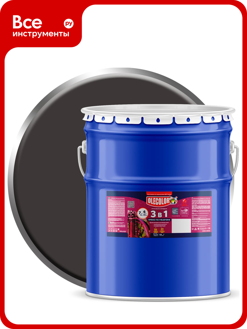 Грунт-эмаль по ржавчине OLECOLOR черный, 20 кг, Грунт-эмаль 3 в 1 представляет собой комплексный продукт