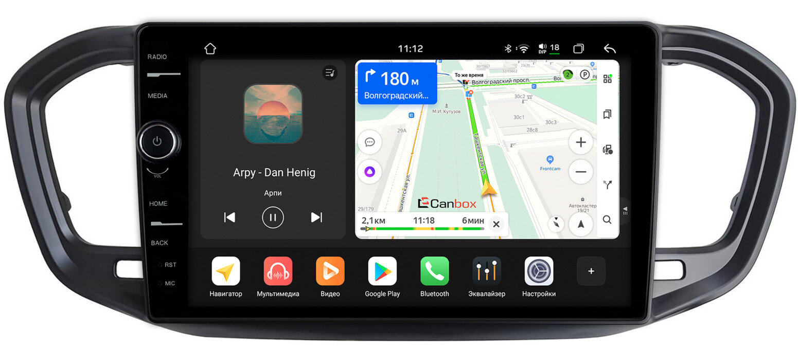 Штатная магнитола Canbox PRO-Line 7874-9-9820 Lada Vesta (NG) 2022-2025, Aura 2024-2025 (черная, матовая) Android 13 (4G-SIM, 6/128, DSP, QLed)