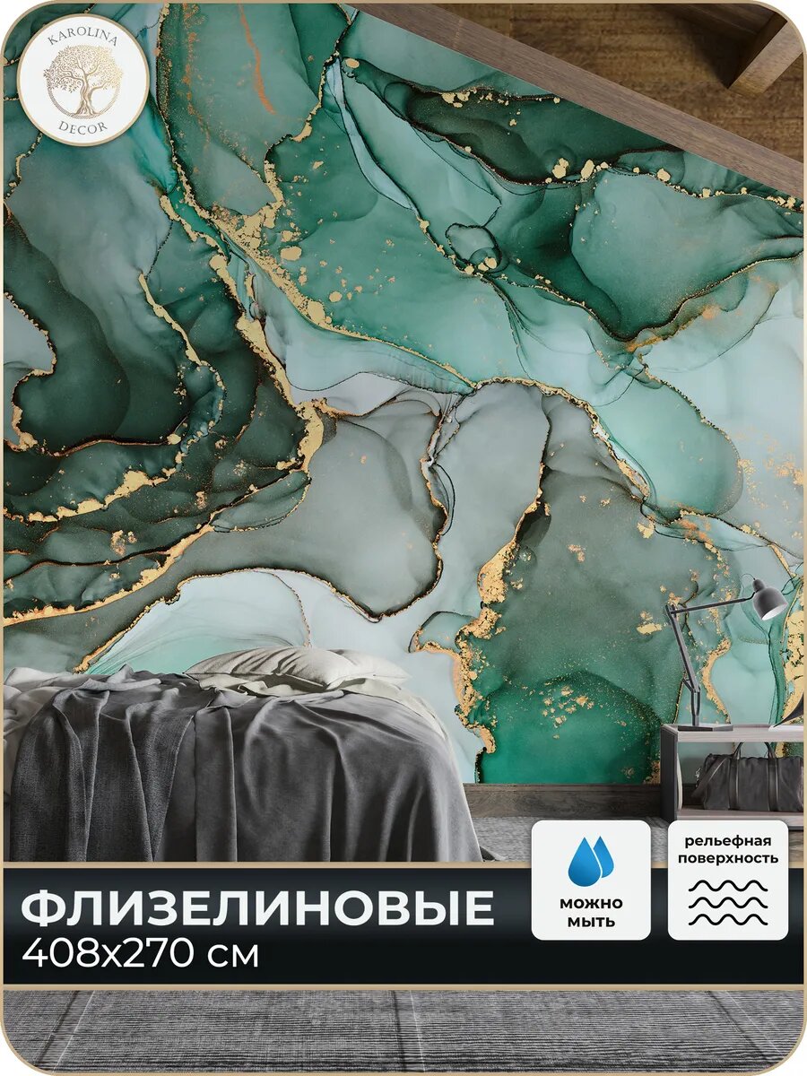 Фотообои Мрамор в детскую в спальню на кухню 400х270