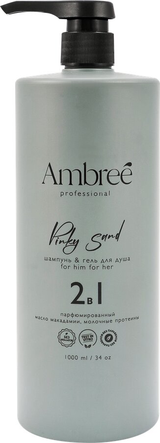 Шампунь+гель для душа AMBREE Profesional Pinky Sand 2в1, 1л, 1л