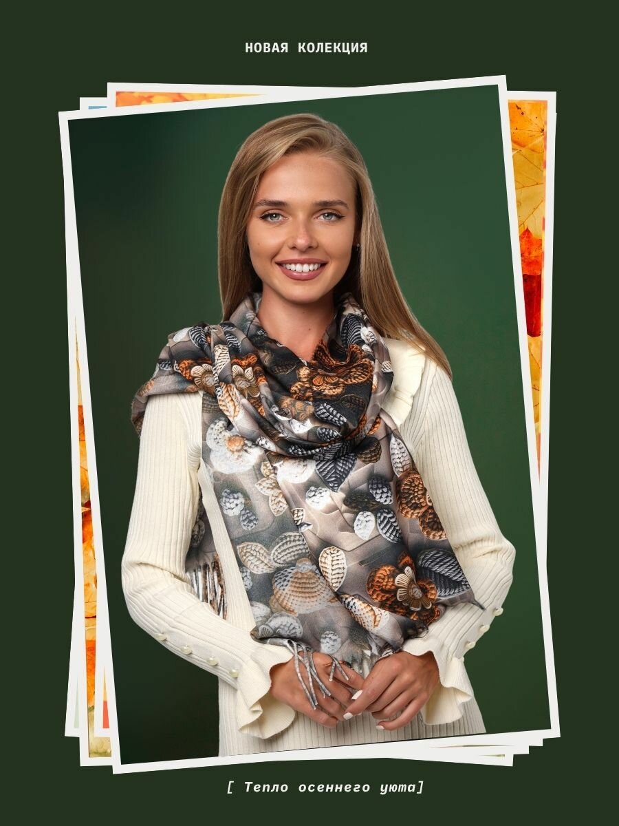 Палантин Осень-зима 2025 для женщин