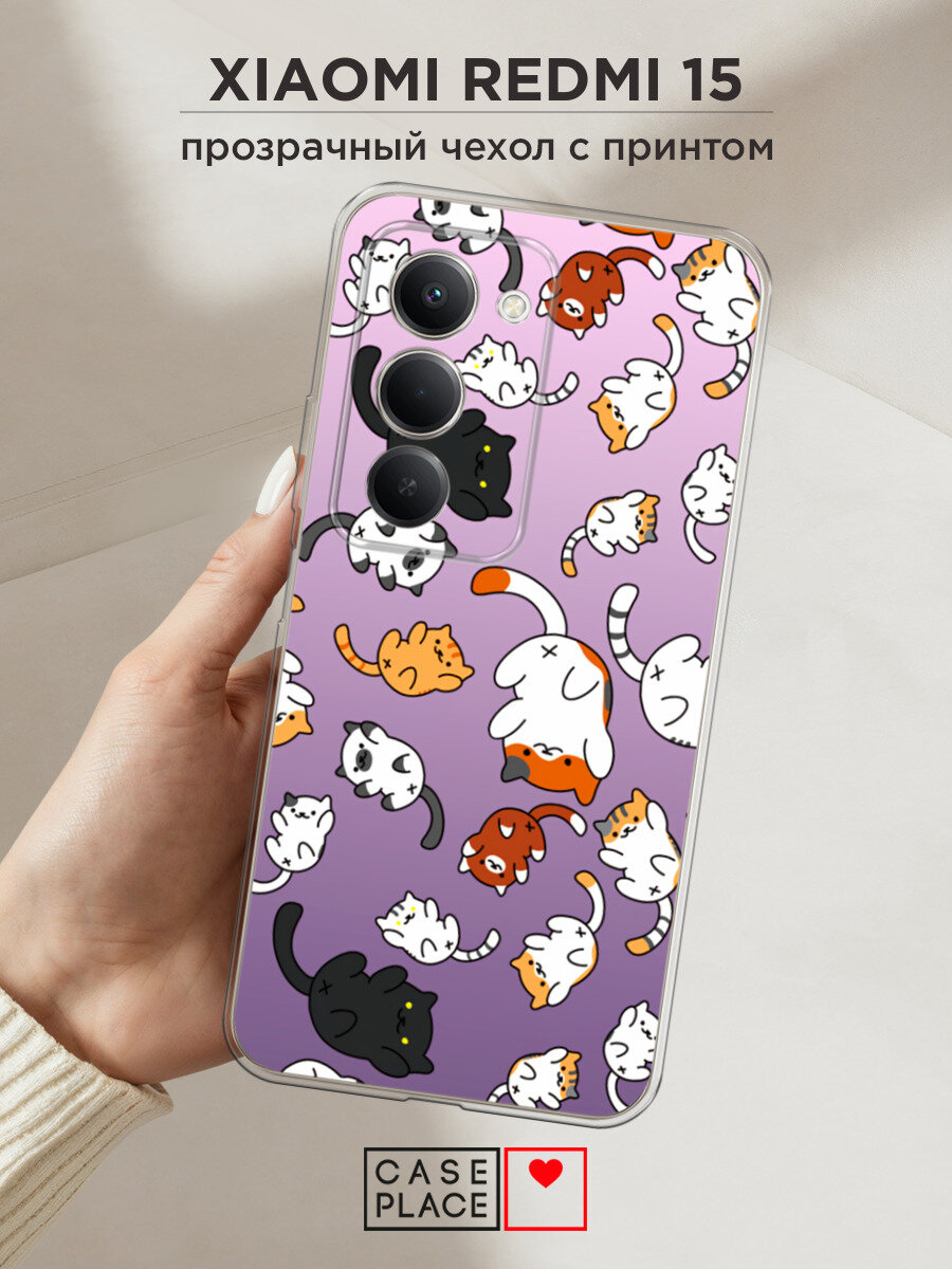 Силиконовый чехол на Xiaomi Redmi 15 / Сяоми Редми 15 с принтом Котопад