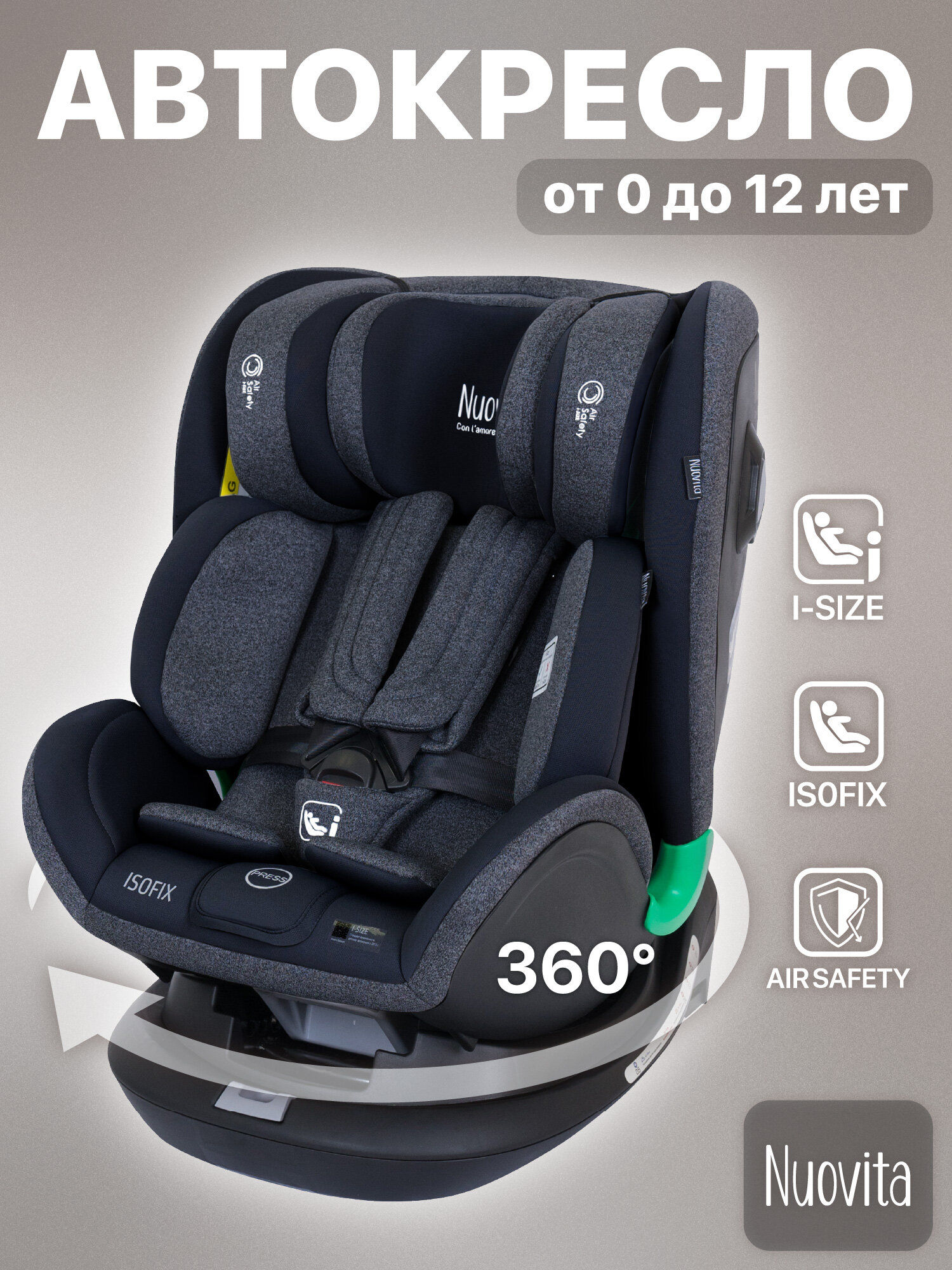 Автокресло детское Nuovita Maczione NiS2-1/ I-Size 0-12 лет, рост 40-135 см (Nero/Чёрный)