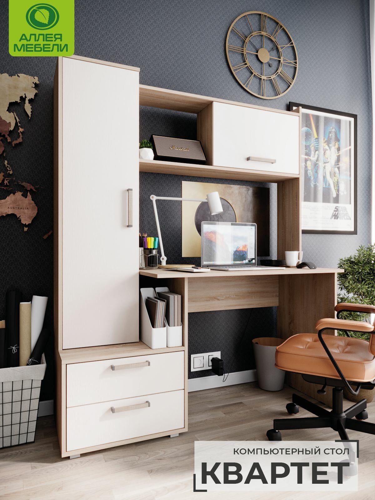 Стол компьютерный, письменный, с ящиками, со шкафом, с полками, для школьника, КВАРТЕТ-9, 140х172х55 см, Дуб сонома, Белый