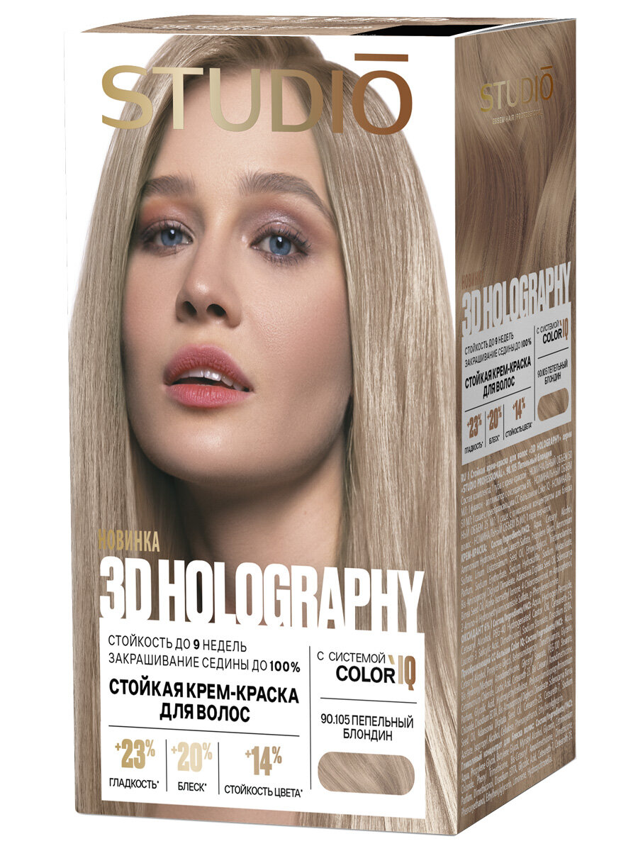 Стойкая крем-краска 3D Holography, тон 90.105 Пепельный блондин
