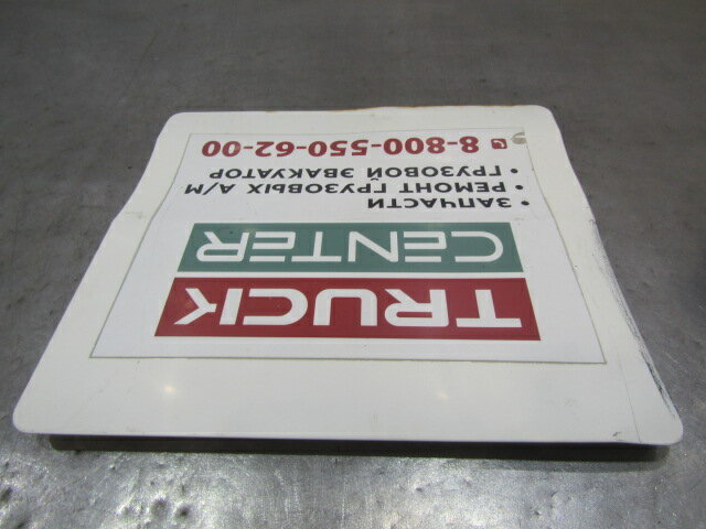 Крышка инструментального ящика MAN TGS, TGA, TGM, TGL