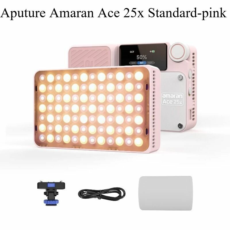 Aputure Amaran Ace 25x Standard pink Портативная двухцветная Мини-подсветка для 2700-6500 К LED
