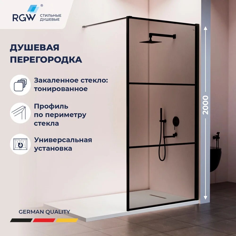 Душевая перегородка RGW Walk In WA-09B 100 см, стеклянная