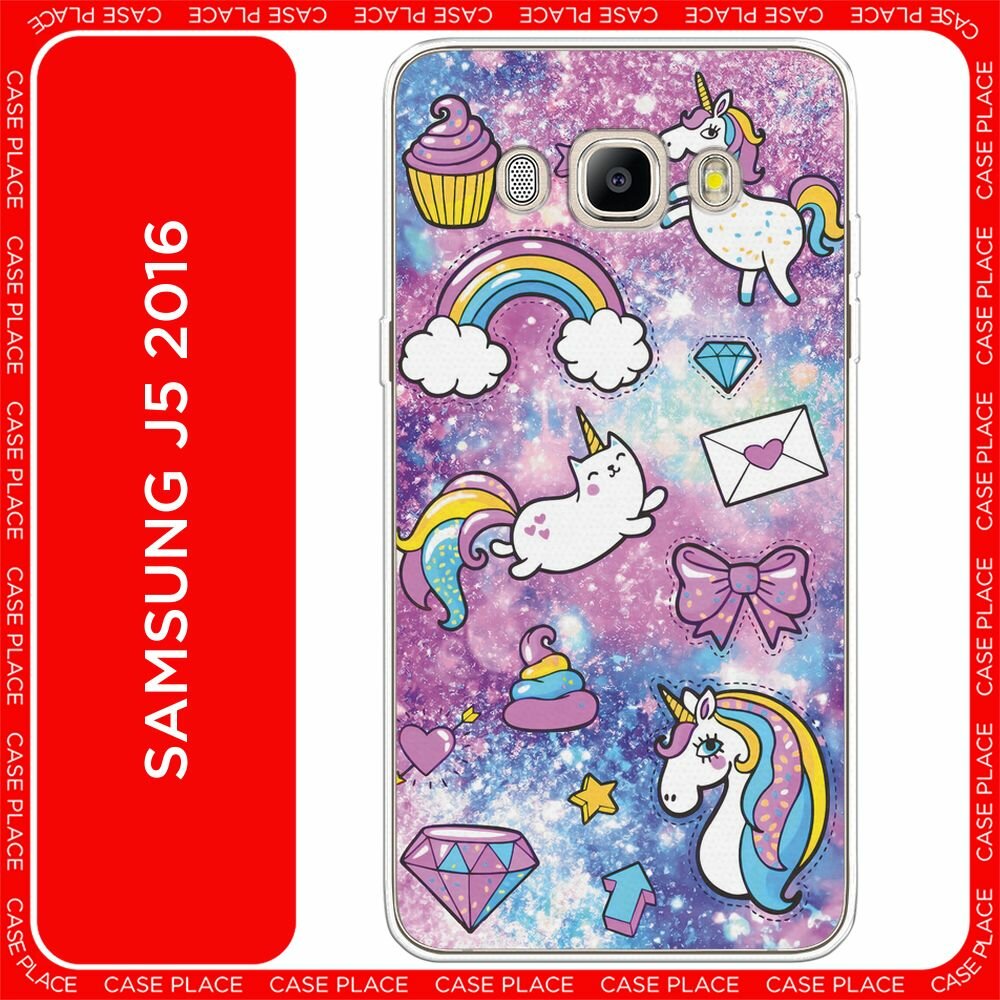 Чехол на Samsung Galaxy J5 2016 / Самсунг Галакси Джей 5 2016 с принтом "Rainbow doodles"