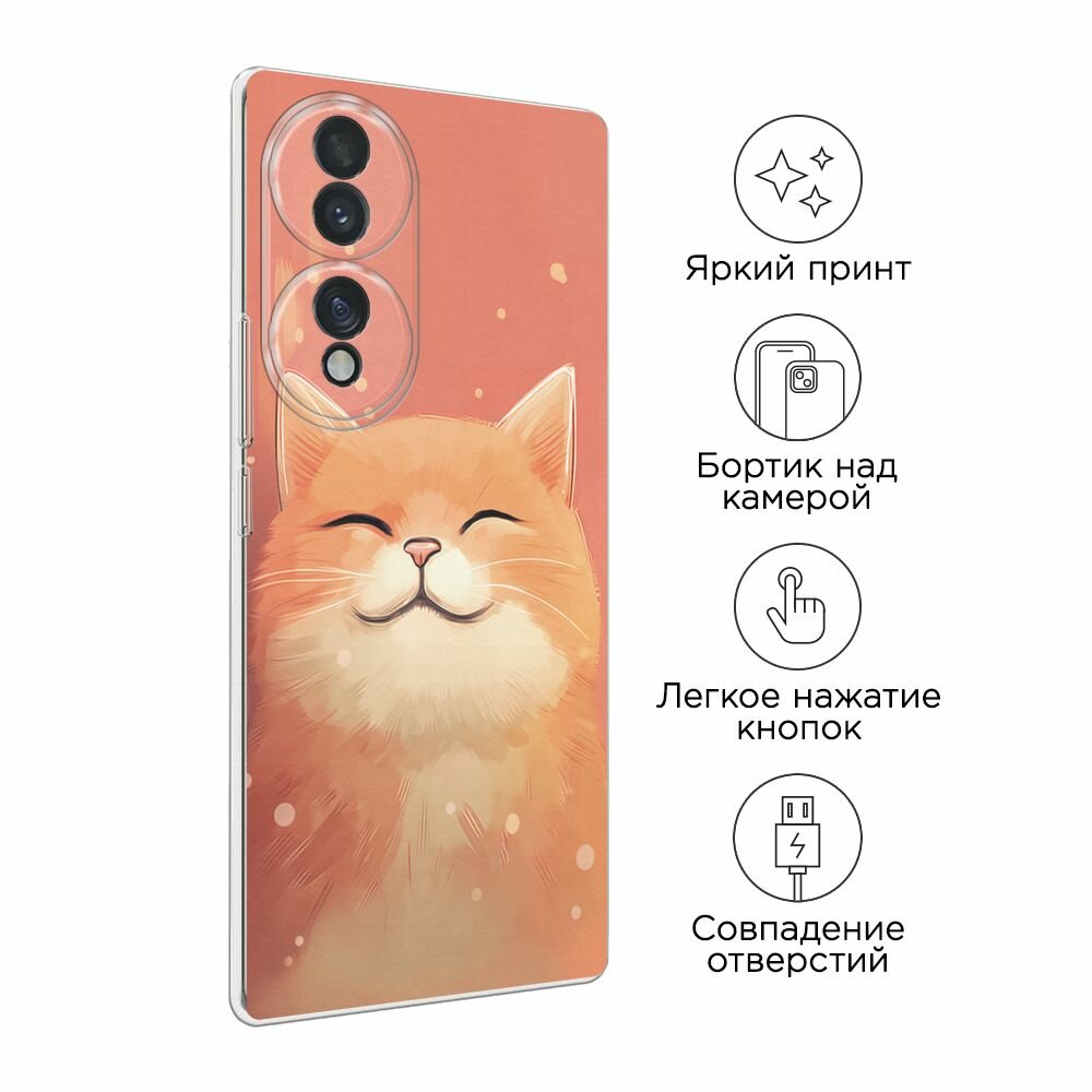 Чехол на Honor 70 / Хонор 70 с принтом "Довольный рыжий котик" — фото 1
