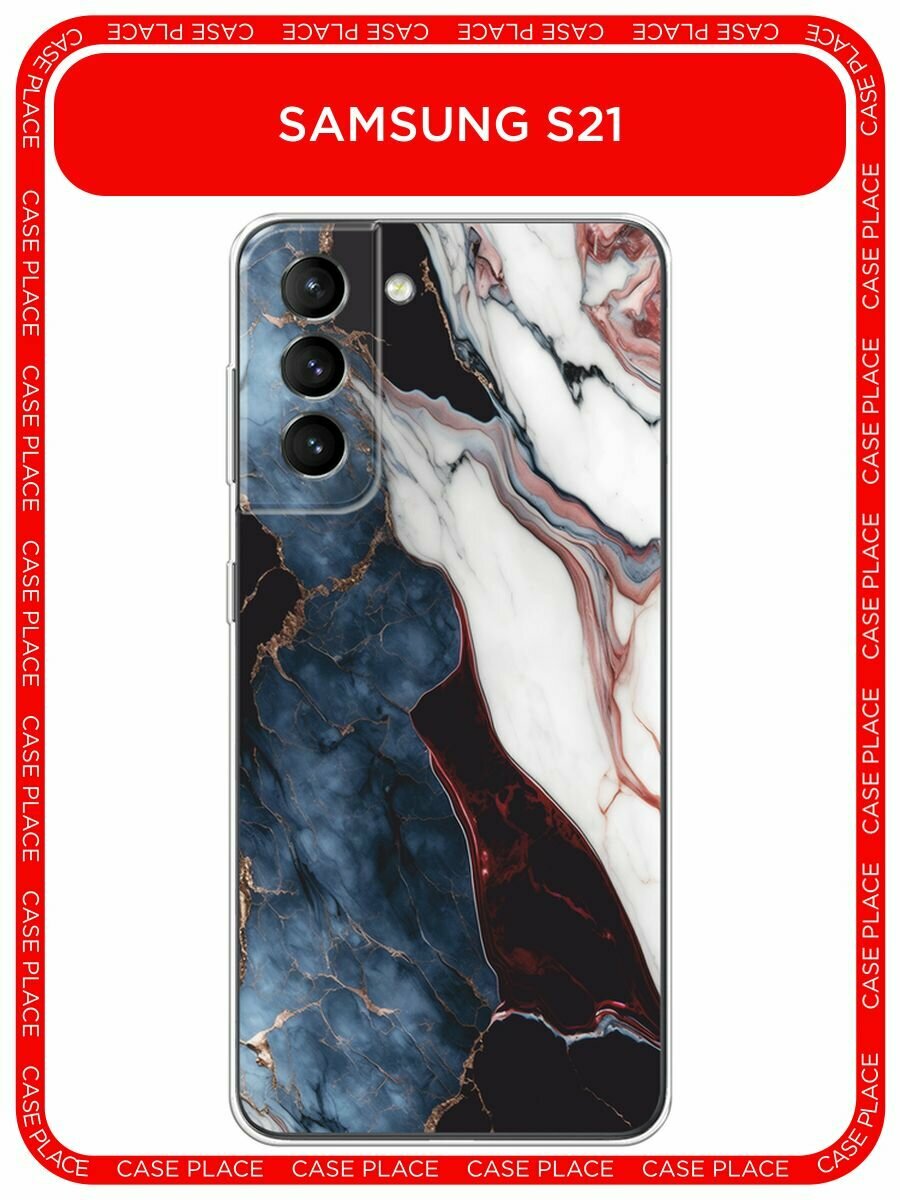 Чехол на Samsung Galaxy S21 / Самсунг Галакси S21 с принтом "Благородный мрамор"