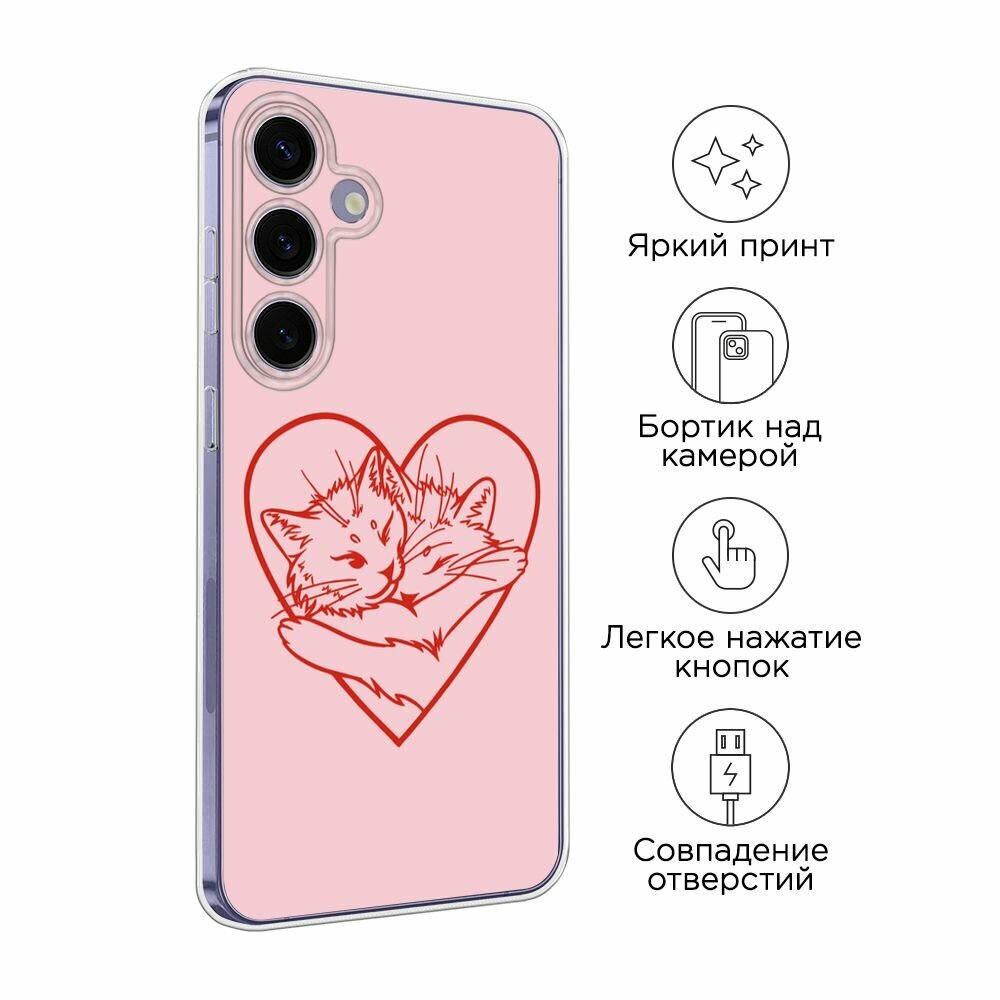 Чехол на Samsung Galaxy S24 Plus / Самсунг S24 Plus с принтом "Влюблённые котики рисунок 1 - 14 февраля" — фото 1