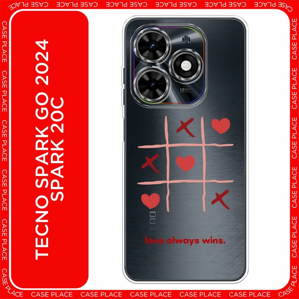 Чехол на Tecno Spark Go 2024/Spark 20C / Текно Спарк Го 2024 с принтом "love always wins - 14 февраля", прозрачный