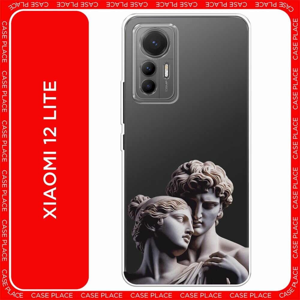 Чехол на Xiaomi 12 Lite / Сяоми 12 Лайт с принтом "Нежные скульптуры - 14 февраля", прозрачный