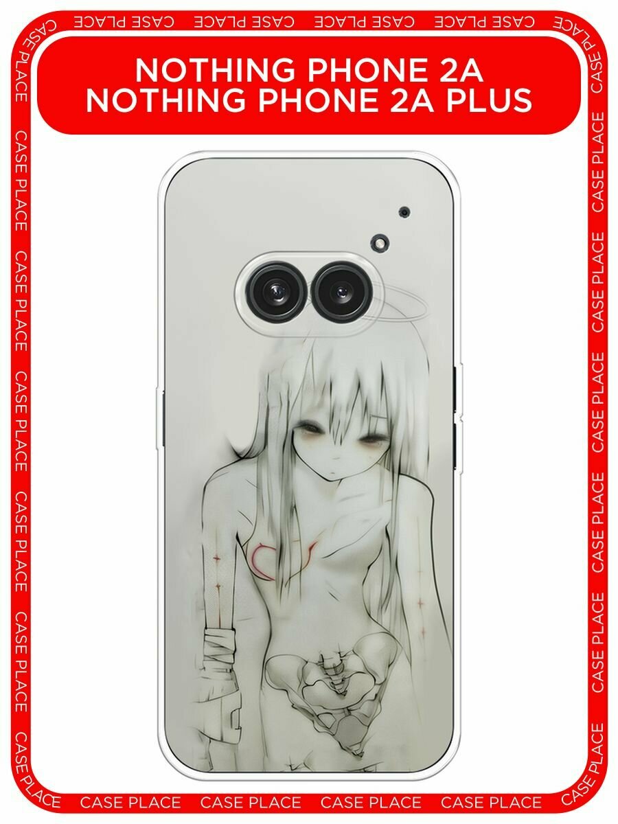 Чехол на Nothing Phone 2a/2a Plus / Нотинг Фон 2а/2a Плюс с принтом "Аниме рисунок чёрно-белый"