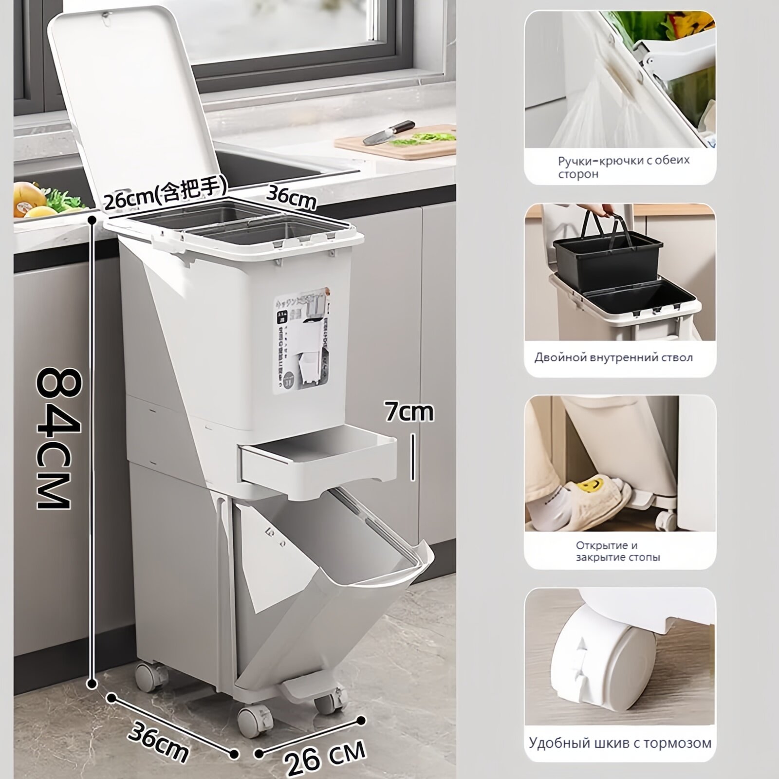 Мусорный контейнер Домовой "Double", с двумя ведрами, пластик, белый