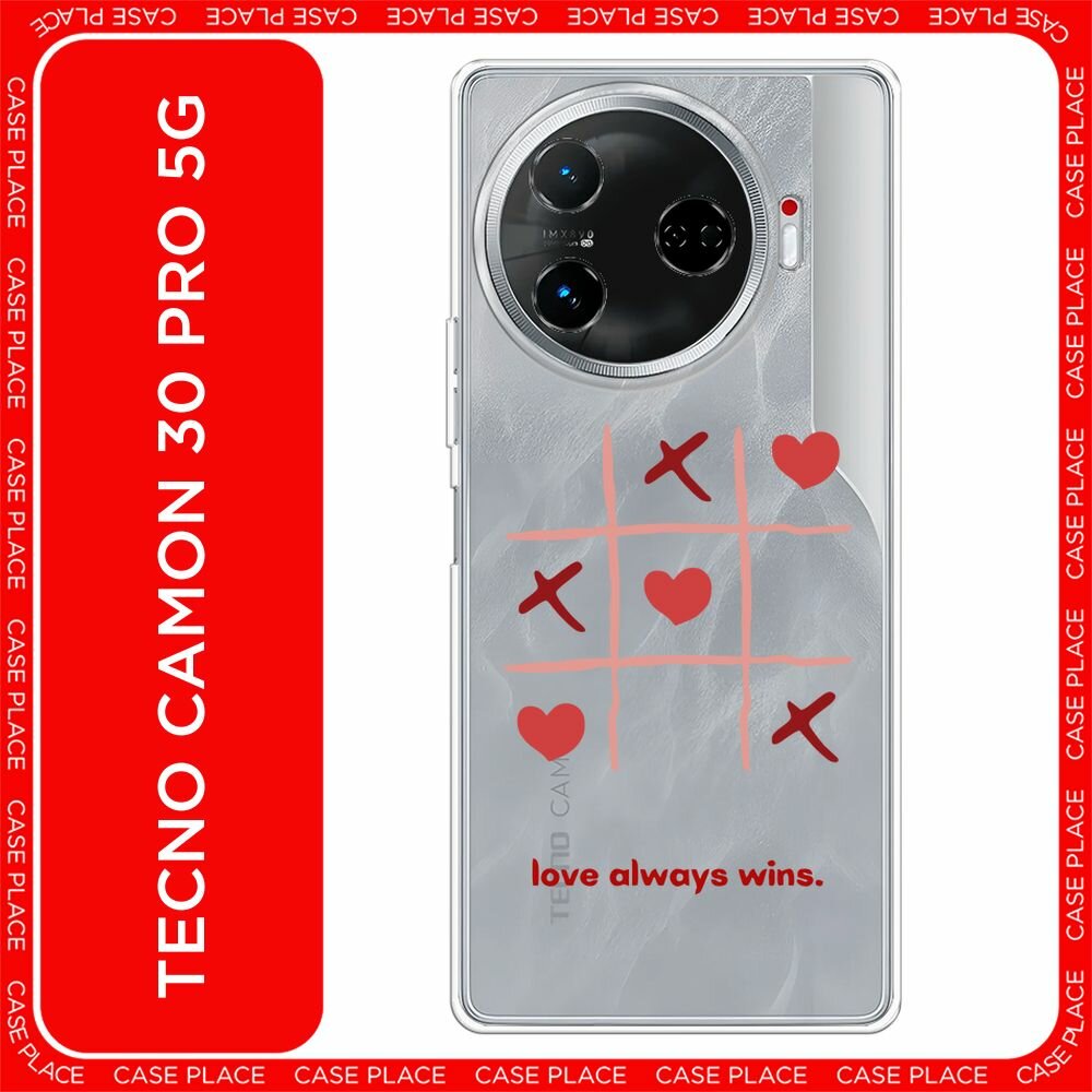 Чехол на Tecno Camon 30 Pro 5G / Текно Камон 30 Про 5G с принтом "love always wins - 14 февраля", прозрачный