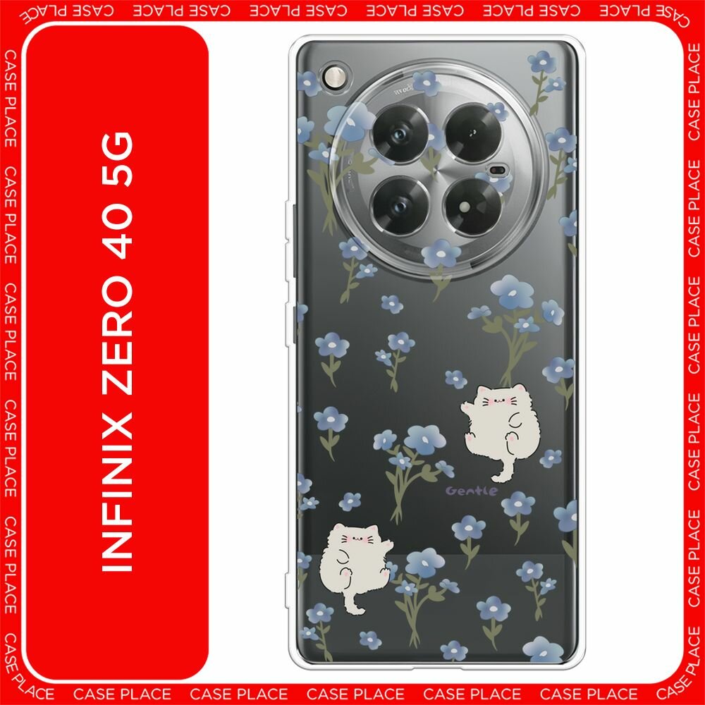 Чехол на Infinix Zero 40 5G / Инфиникс Зеро 40 5G с принтом "Gentle cats", прозрачный