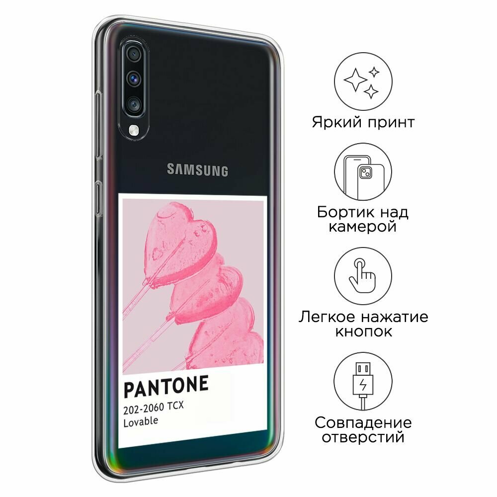 Чехол на Samsung Galaxy A70 / Самсунг Галакси А70 с принтом "Pantone Lovable 2 - 14 февраля", прозрачный — фото 1