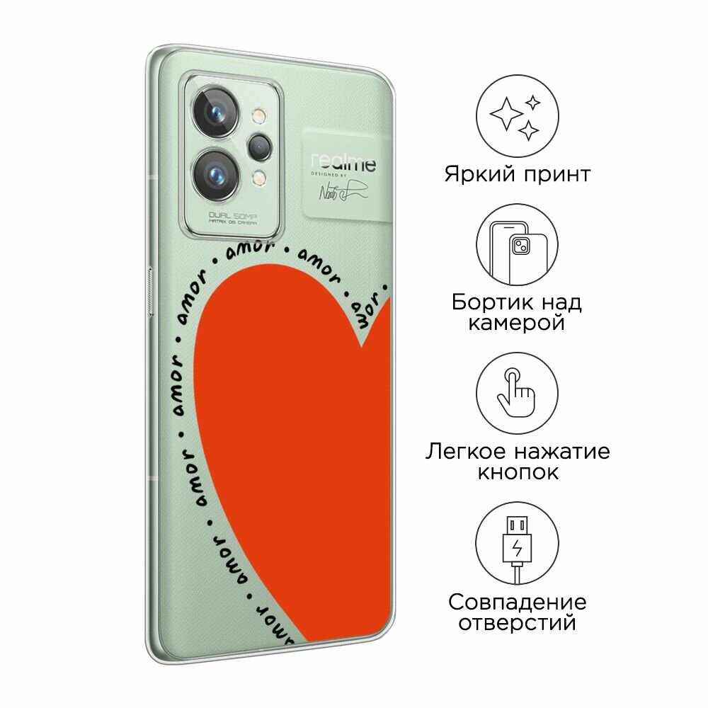Чехол на Realme GT 2 Pro / Реалми GT 2 Про с принтом "amor heart 2 - 14 февраля", прозрачный — фото 1