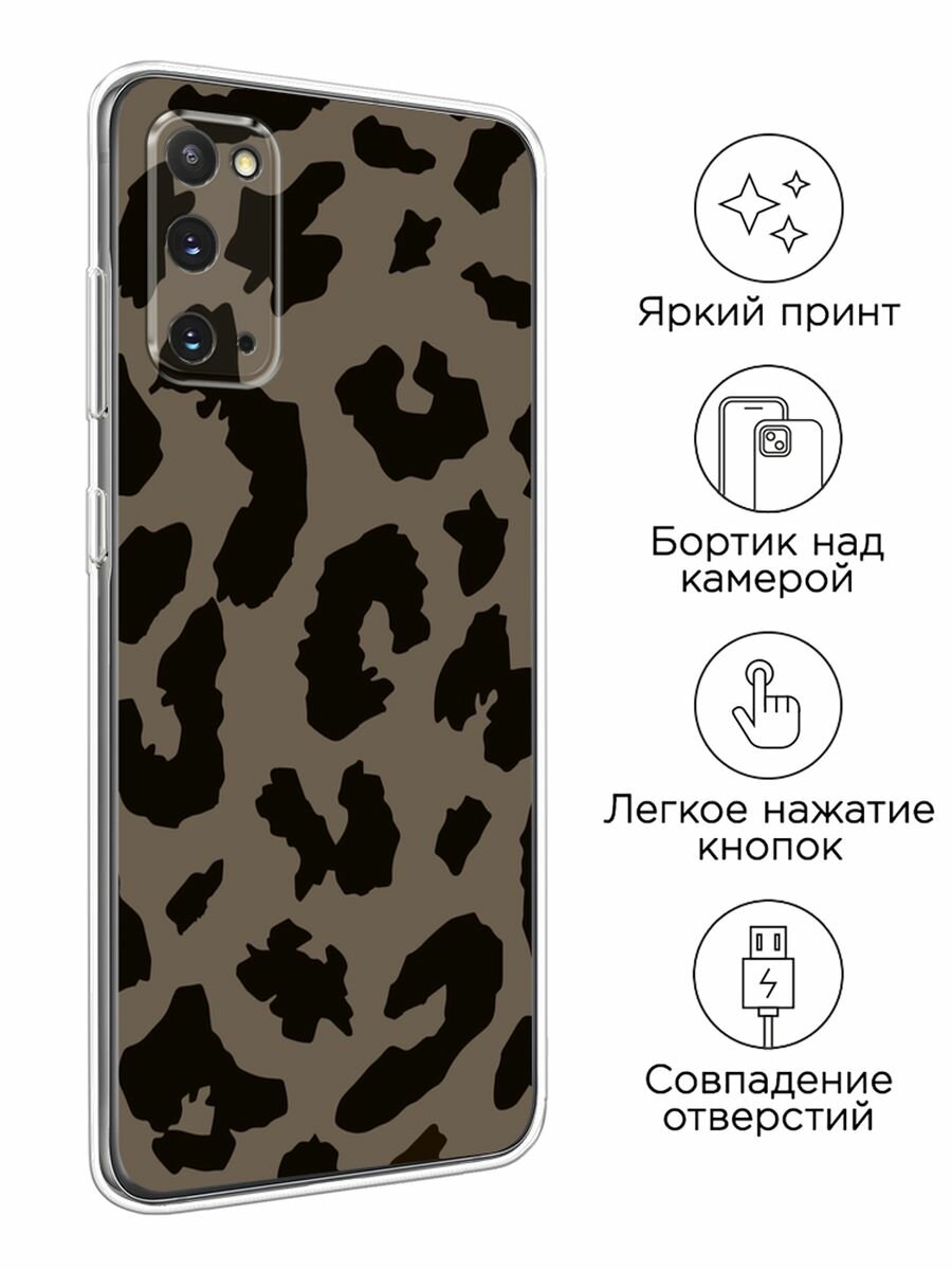 Чехол на Samsung Galaxy S20 / Самсунг Гэлакси S20 с принтом "Леопардовые пятна паттерн 1" — фото 1