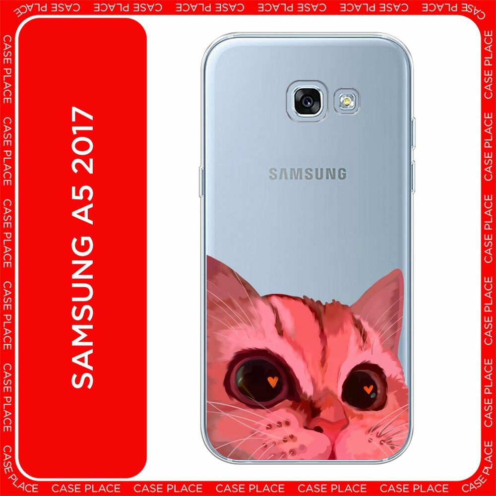 Чехол на Samsung Galaxy A5 2017 / Самсунг Галакси А5 2017 с принтом "Affectionate cat - 8 марта", прозрачный
