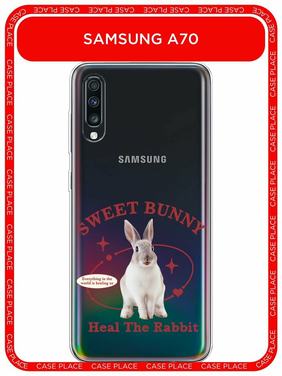Чехол на Samsung Galaxy A70 / Самсунг Галакси А70 с принтом "Heal the rabbit", прозрачный