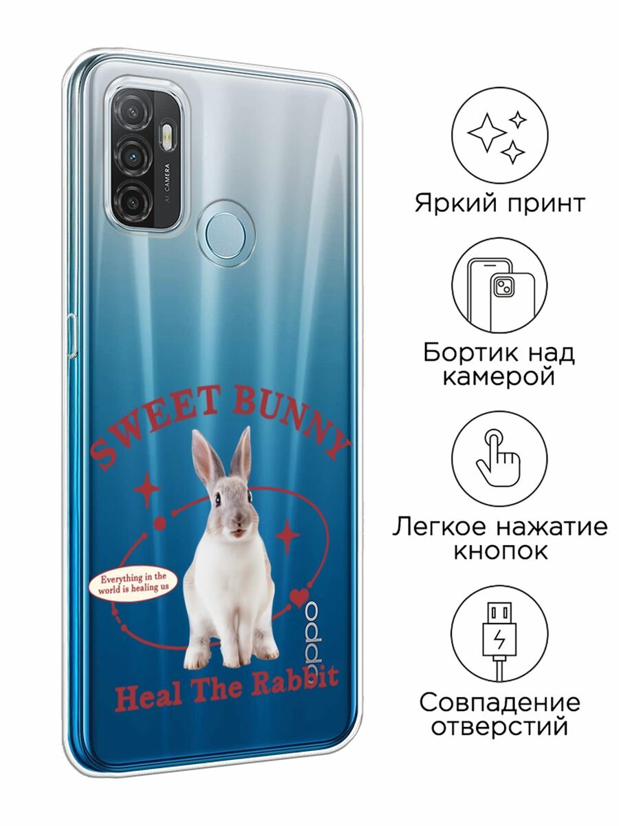 Чехол на Oppo A53 / Оппо А53 с принтом "Heal the rabbit", прозрачный — фото 1