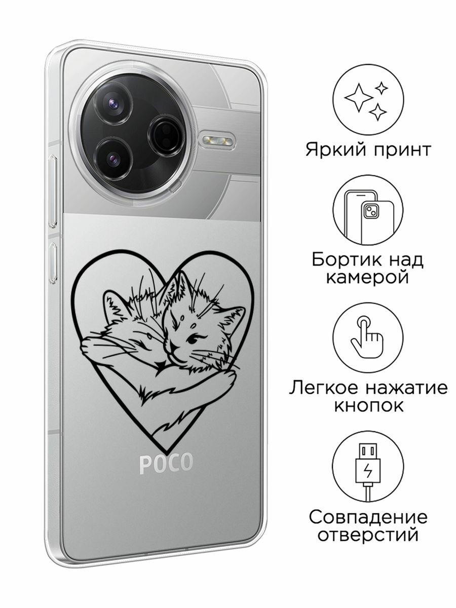 Чехол на Poco F7 Pro / Поко F7 Про с принтом "Влюблённые котики рисунок 3 - 14 февраля", прозрачный — фото 1