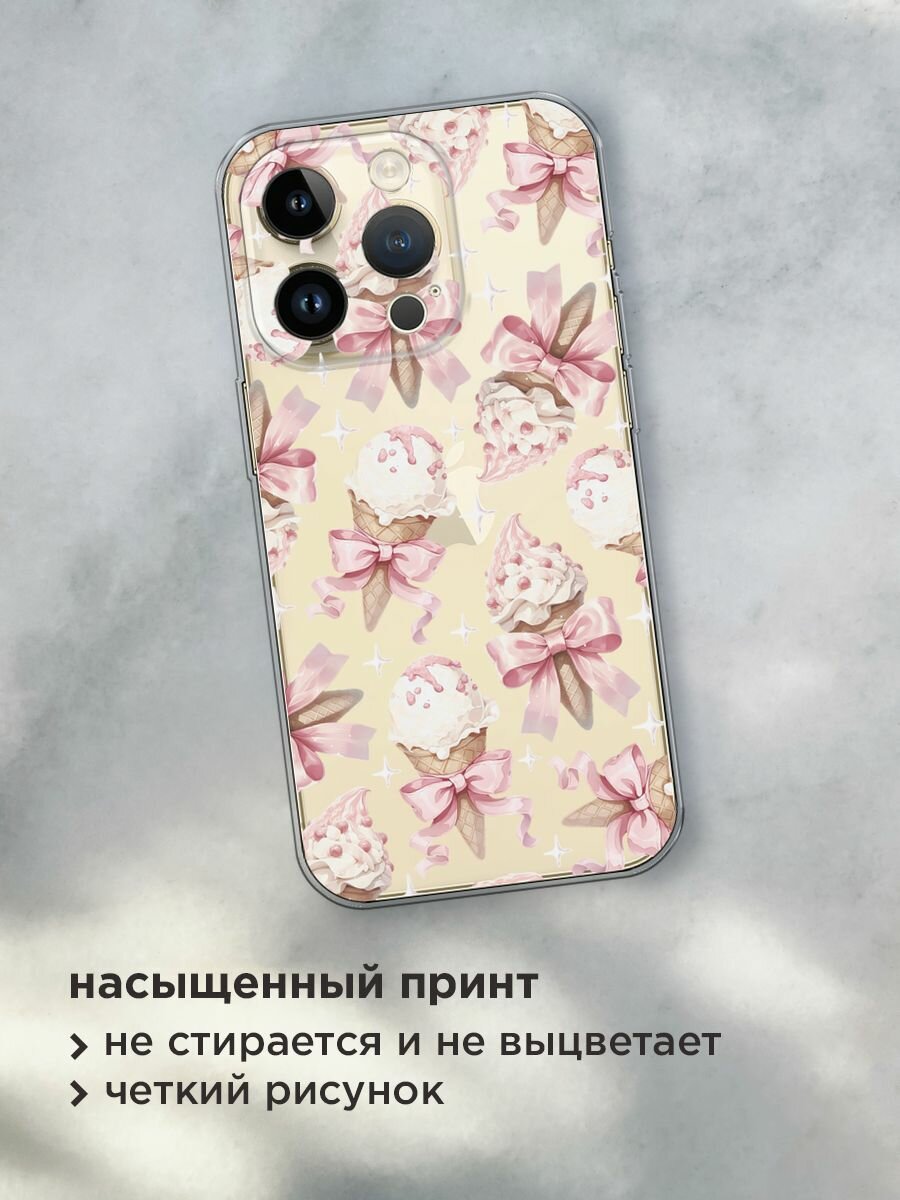 Чехол на Apple iPhone 14 Pro / Айфон 14 Про с принтом "Мороженое с бантиками", прозрачный — фото 1