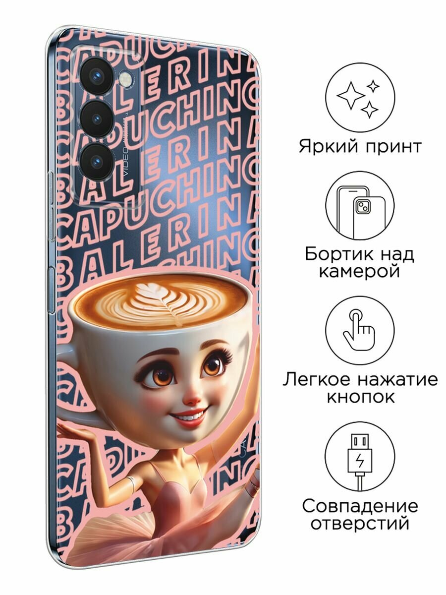Чехол на Tecno Camon 18P / Техно Камон 18Р с принтом "Балерина капучино 2", прозрачный — фото 1
