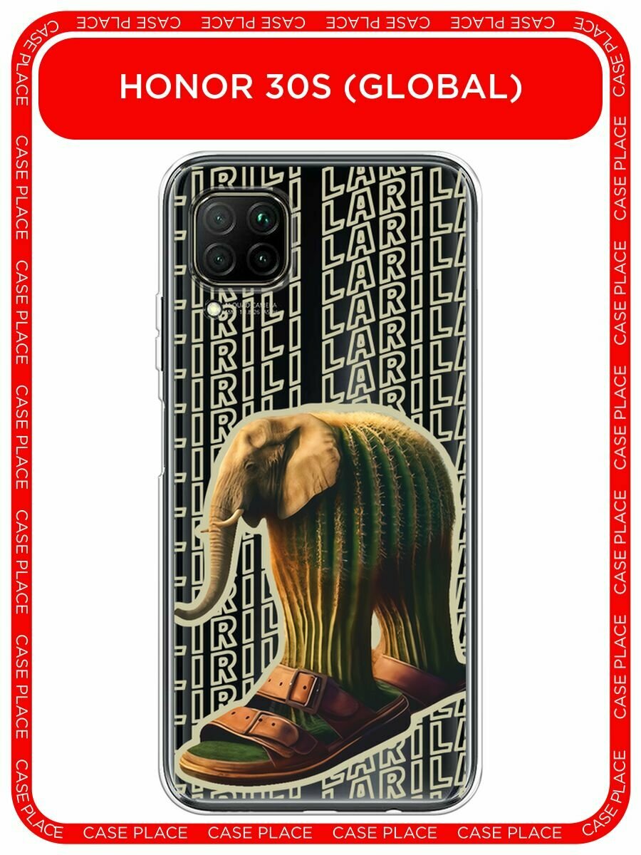 Чехол на Honor 30S Global/Huawei P40 Lite 5G/Nova 7 SE / Хонор 30S с принтом "Лирили ларила 2", прозрачный