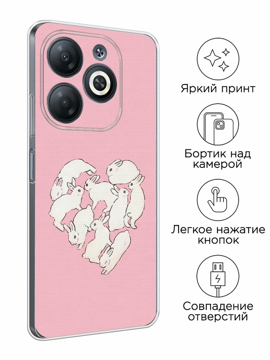 Чехол на Infinix Smart 8 Plus / Инфиникс Смарт 8 Плюс с принтом "Сердечко из кроликов 1 - 8 марта" — фото 1