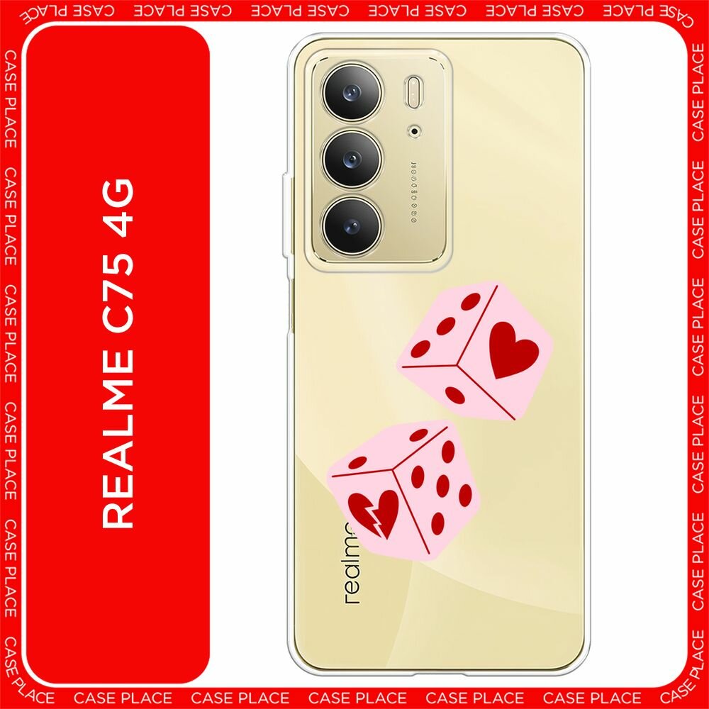 Чехол на Realme C75 4G / Реалми C75 4G с принтом "Игральные кубики любви - 14 февраля", прозрачный
