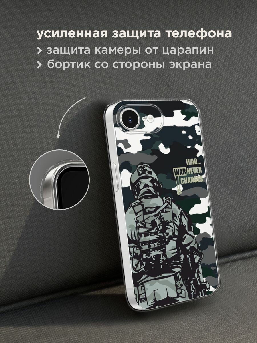 Чехол на Apple iPhone 16e/17e / Айфон 16е/17e с принтом "Камуфляж и солдат", прозрачный — фото 1