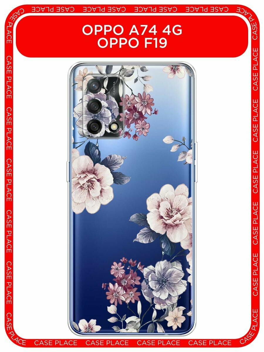 Чехол на Oppo A74 / Оппо A74 с принтом "Нежные винтажные цветы", прозрачный